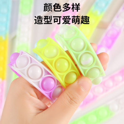 灭鼠先锋手环按压泡泡手环解压玩具儿童益智玩具捏捏乐按按乐玩具