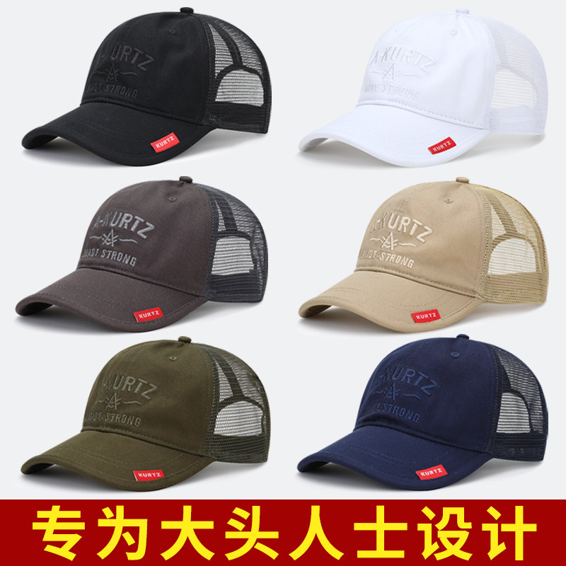 鸭舌帽大头围男帽子女春夏加大号大头圆脸适合的网眼帽60cm棒球帽