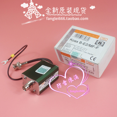 全新 OBO Koax B-E2/MF-F信号防雷器5V单路视频浪涌保护器5082420