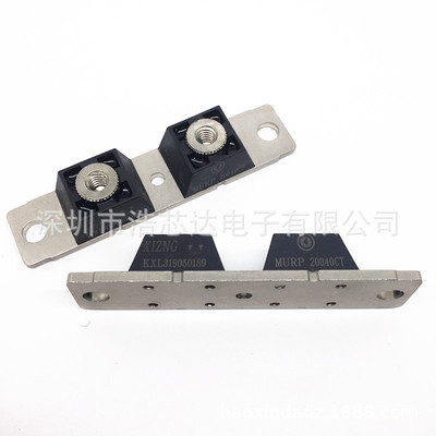 全新原装电焊机专用MURP20040CT 200A 400V快恢复二极管模块