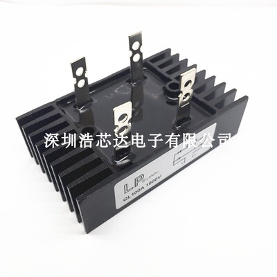 自带散热器单相整流桥 QL100A1600V QL100-16 模块 全新原装