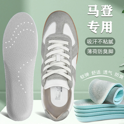 适配马登专用鞋垫ro板鞋德训鞋德比鞋马丁靴适用软弹舒适透气防臭
