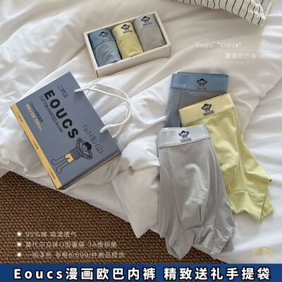 Eoucs漫画欧巴裤K081舒适运动