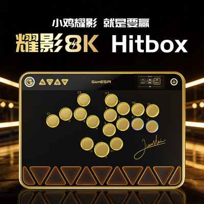 【盖世小鸡旗舰店】新品手柄
