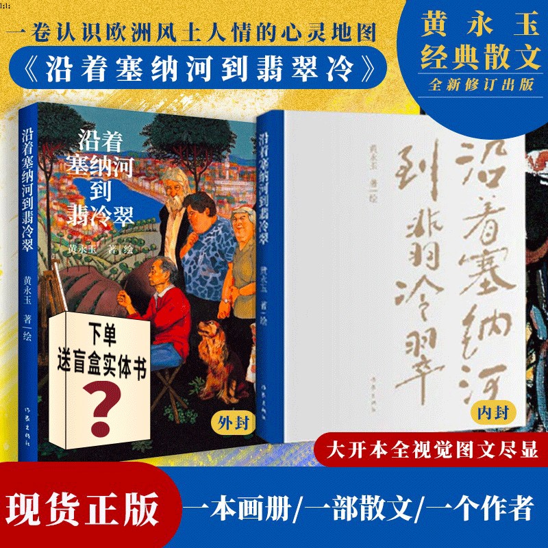 斗破苍穹31典藏版少年奇幻系列知音漫客丛书虎窝淘