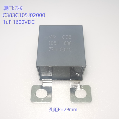 FARATRONIC C383C105J02000 C38 1uF 1600V IGBT模块保护吸收电容