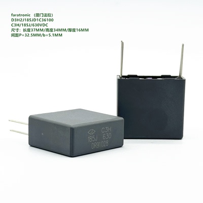 1.8uF630VDCC3H厦门法拉D3H