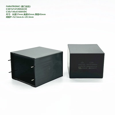 140uF600VDCC3D厦门法拉C3D1U