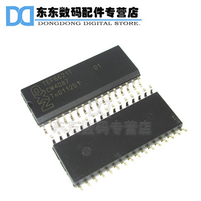 贴片集成电路云辉全新原装