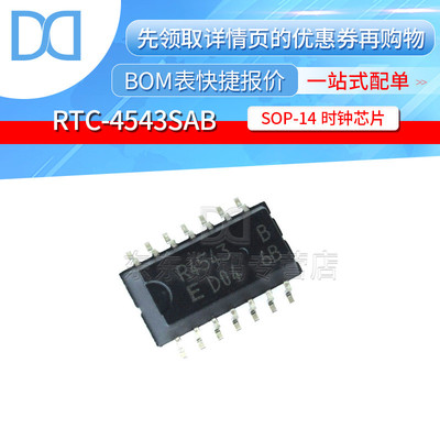 RTC-4543SAB R4543B SOP-14 贴片 时钟芯片