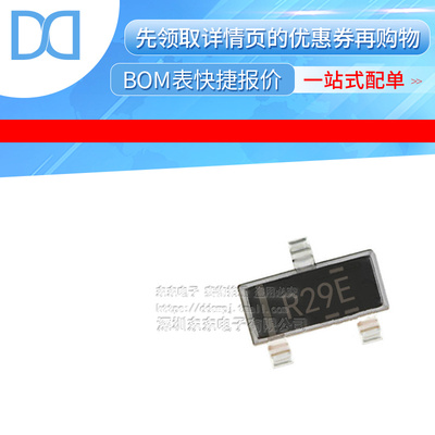 REF2933AIDBZR SOT-23 丝印R29E 电压基准器 全新原装 芯片OC