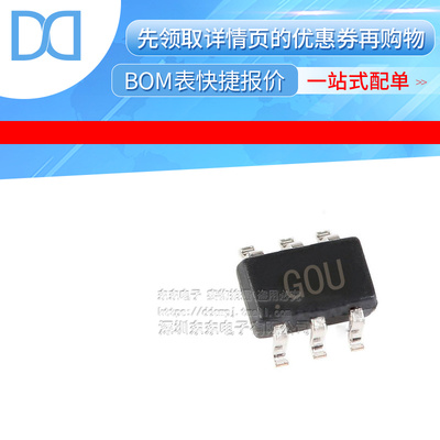 ADCMP608BKSZ-REEL7 SC70-6 丝印G0U 运算放大器 集成ic