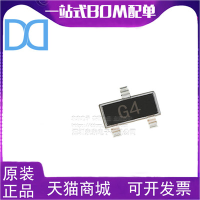HSMP-3894-TR1G SOT-23 贴片 丝印G4 射频开关二极管 芯片