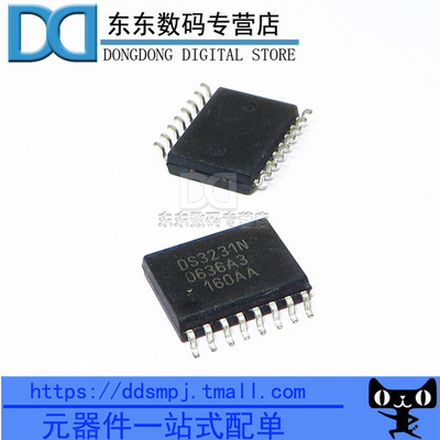 时钟模块芯片云辉全新