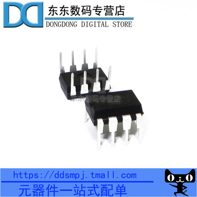 运算放大器op07cp直插dip8全新原装