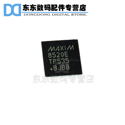MAX8520ETP+T MAX8520 封装TQFN-20 全新原装