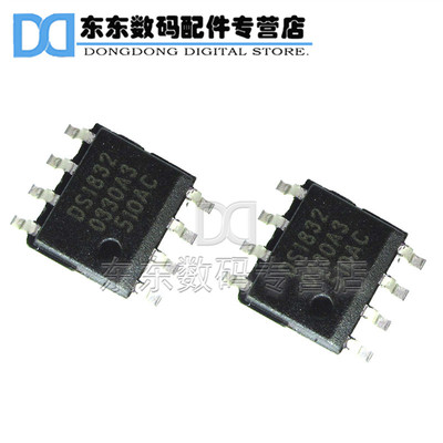 DS1832S+TR DS1832 电压监测 监控电路芯片 SOP-8 贴片