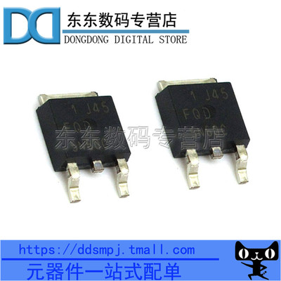 贴片全新云辉集成电路