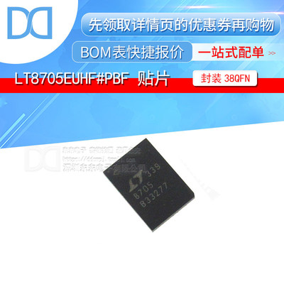 LT8705EUHF#PBF IC REG CTRLR BUCK-BOOST 38QFN 原装正品