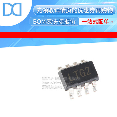 LT3464ETS8#TRPBF SOT23-8 开关稳压器 全新原装 集成电路贴片