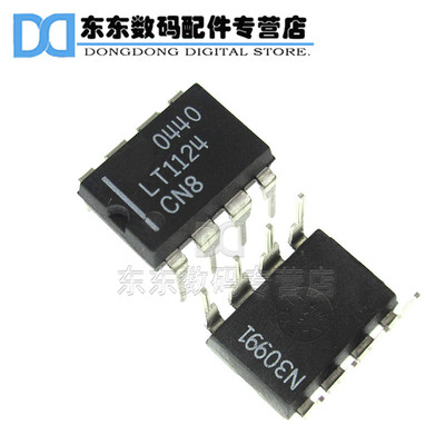 LT1124CN8 高速精密运算放大器 封装DIP-8 直插