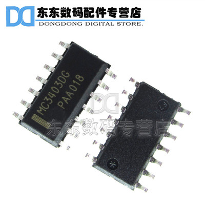 MC3403DR2G MC3403DG 贴片 运算放大器 SOP-14 芯片