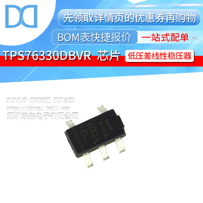 贴片丝印低压线性稳压器