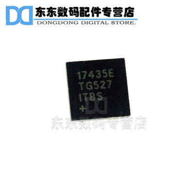 MAX17435ETG+T 17435ETG 封装QFN-24 电池管理芯片