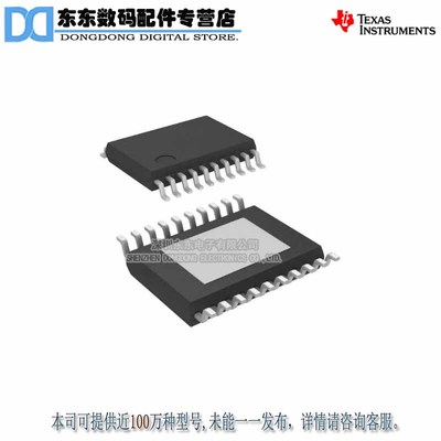 TPS77601PWP  HTSSOP-20  REG LDO ADJ 0.5A
