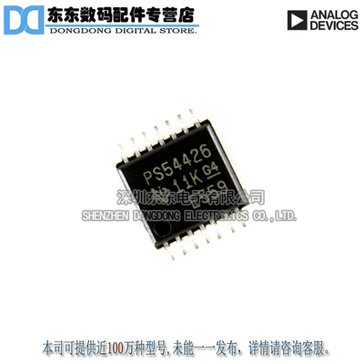TPS54426PWPR PS54426 HTSSOP14 DC-DC降压转换器 原装正品