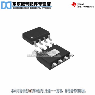 TPS54336ADDAR TPS54336A SOIC-8 开关稳压器 原装正品