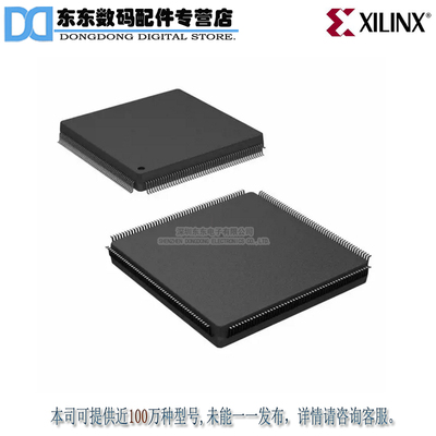 XC3S200-4PQG208C IC FPGA 141 I/O 208QFP 原装正品 现货库存