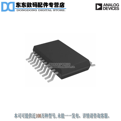 AD8324JRQZ-REEL7 IC LINE DRIVER CBL 3.3V 20QSOP 原装正品