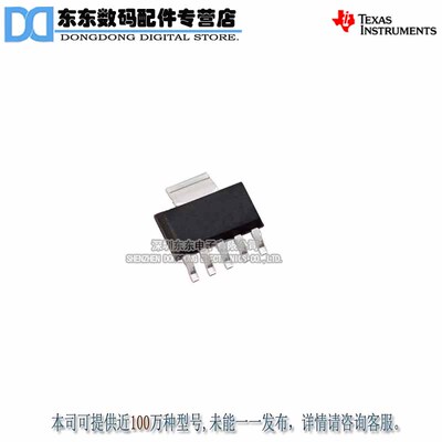 TPS72515DCQR  SOT-223  进口原装正品 现货库存