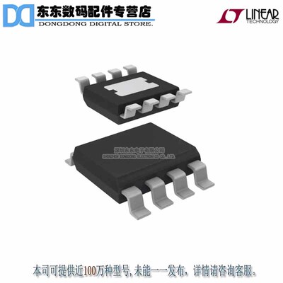 LT8302IS8E#PBF IC REG FLYBCK INV ISO 3.6A 8SOIC 原装正品