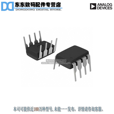 AD627BNZ IC OPAMP INSTR 80KHZ RRO 8DIP 原装正品
