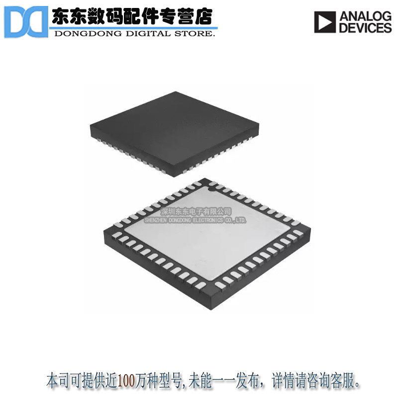 ADRF6612ACPZ-R7 IC MIXER 700-3000MHZ 48LFCSP原装正品_虎窝淘