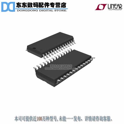 LTC1605ISW#PBF IC A/D CONV 16BIT SAMPLNG 28SOIC 原装正品
