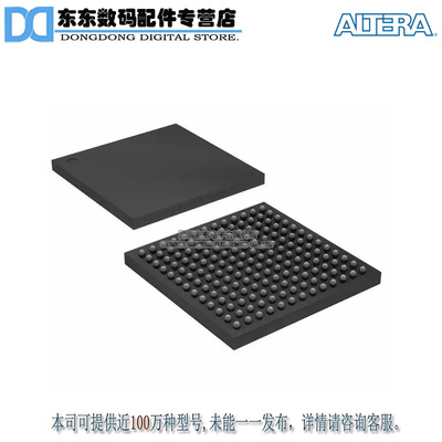 EP4CGX15BF14C6N IC FPGA 72 I/O 169FBGA 原装正品 现货库存