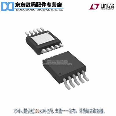 LTC1407ACMSE-1#PBF IC ADC 14BIT 3MSPS 10-MSOP 原装正品
