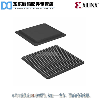 XC7A100T-2FGG484I IC FPGA 285 I/O 484FCBGA 原装正品 现货库存