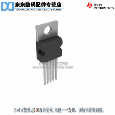 TPS75901KC  TO220-5  进口原装正品 现货库存