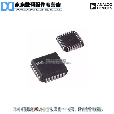 AD7840KPZ IC DAC 14BIT LOW PWR 5V 28-PLCC 原装正品