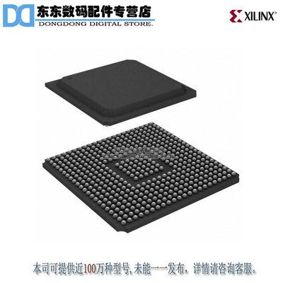 XC2S150-6FGG456C IC FPGA 260 I/O 456FBGA 原装正品 现货库存