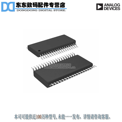 AD5347BRUZ IC DAC 10BIT OCTAL VOUT 38TSSOP 原装正品