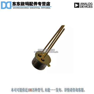 5962-8757102XA IC TEMP TRANSDUCER 2-TERM 2FPACK 原装正品