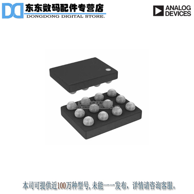 ADP1650ACBZ-R7 IC LED DRIVER RGLTR DIM 12WLCSP 原装正品