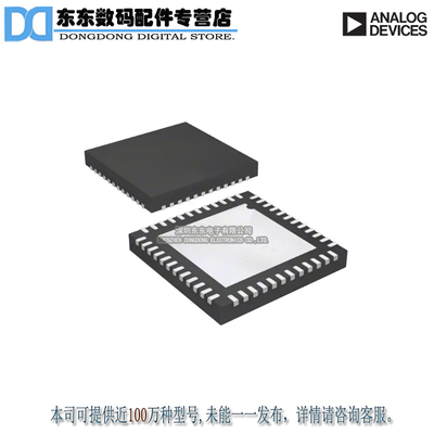 AD9864BCPZ IC IF SUBSYSTEM GEN-PURP 48LFCSP 原装正品
