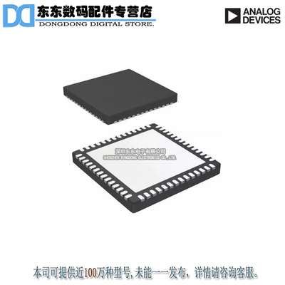 AD9554-1BCPZ IC PLL CLOCK GEN 4OUT 72LFCSP 原装正品