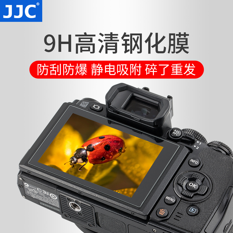 JJC适用于奥林巴斯钢化膜OM1 OM5 E-M1III EM1II EM10III/IV/IIEP7 E-M1X E-M5III EM1IV ...
